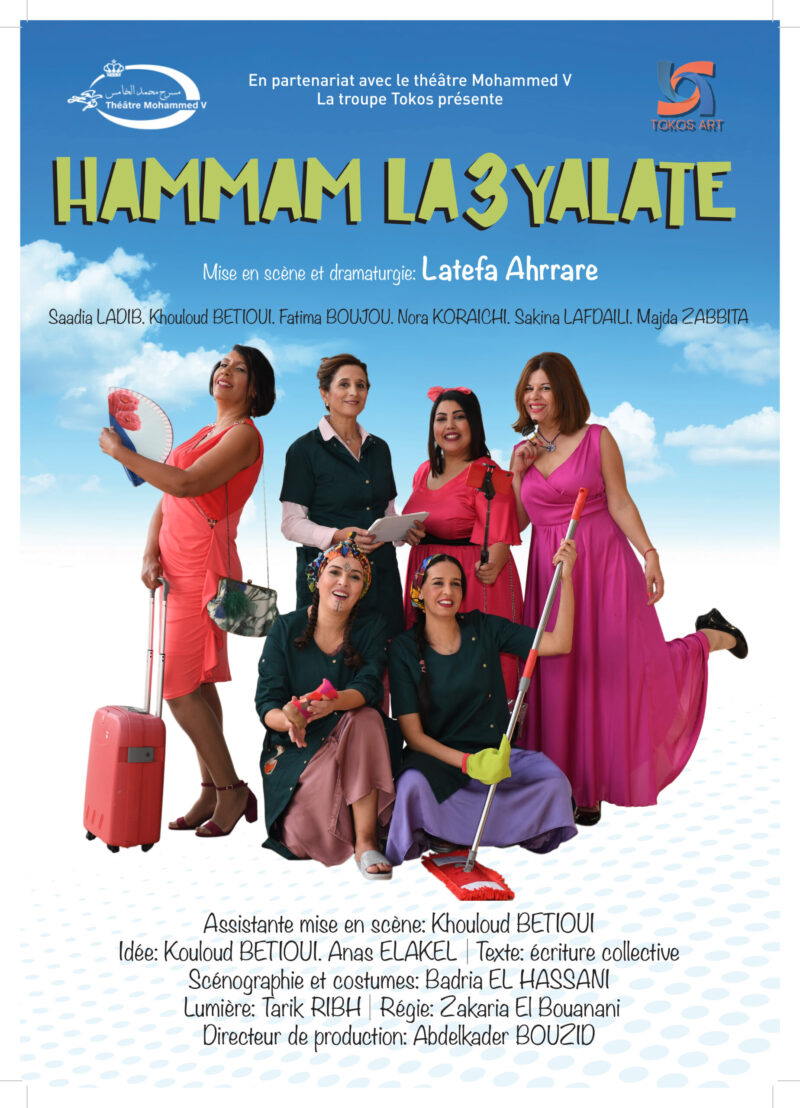 Latefa Ahrar "Hammam La3yalat" | Agenda | Portail de L'Opinion des ...