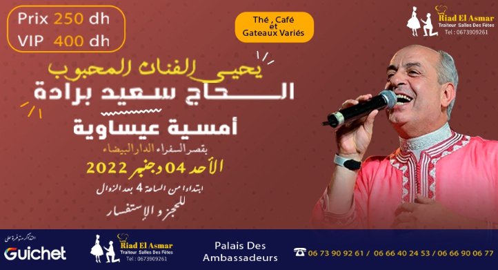 Soirée Aïssawa avec Lhaj Said Berrada | Agenda | Portail de L'Opinion ...