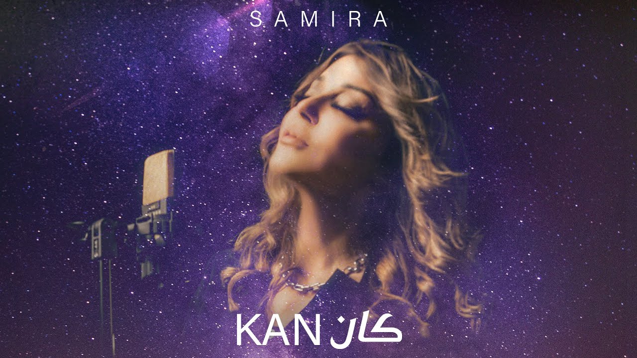 Samira Said - KAN